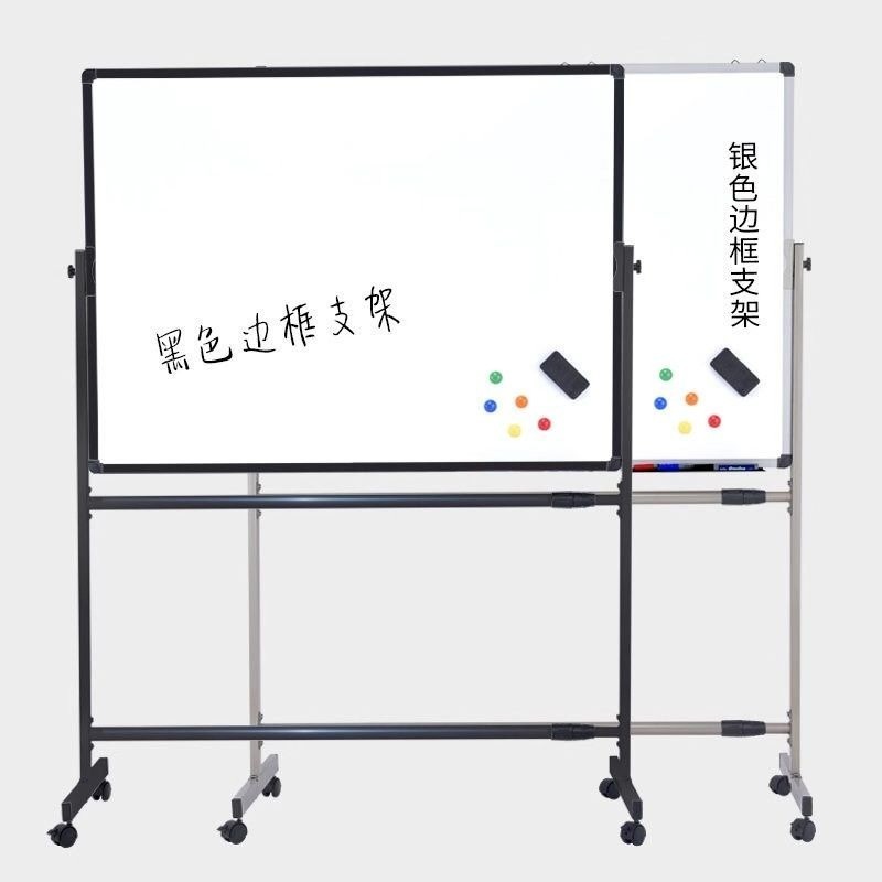 Whiteboard bracket type movable teaching/training/conference magnetic ...