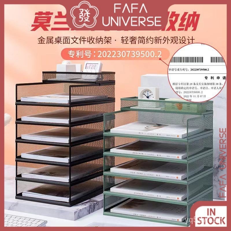（现货）A4/A3 Desktop Multi-Layer File Storage Rack Office Desktop ...