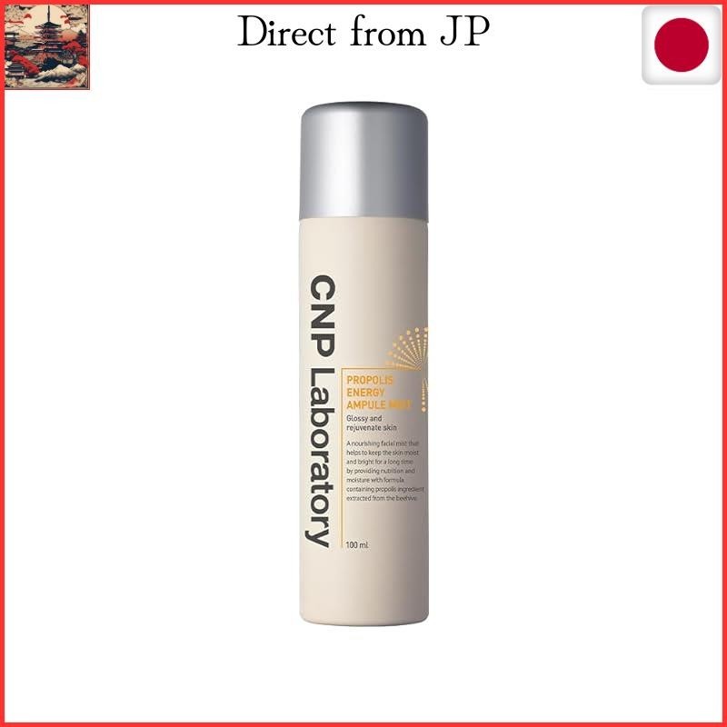 Official CNP Pro-P Mist (Spray Lotion) 100ml Mist,Propolis,Moisturizing ...