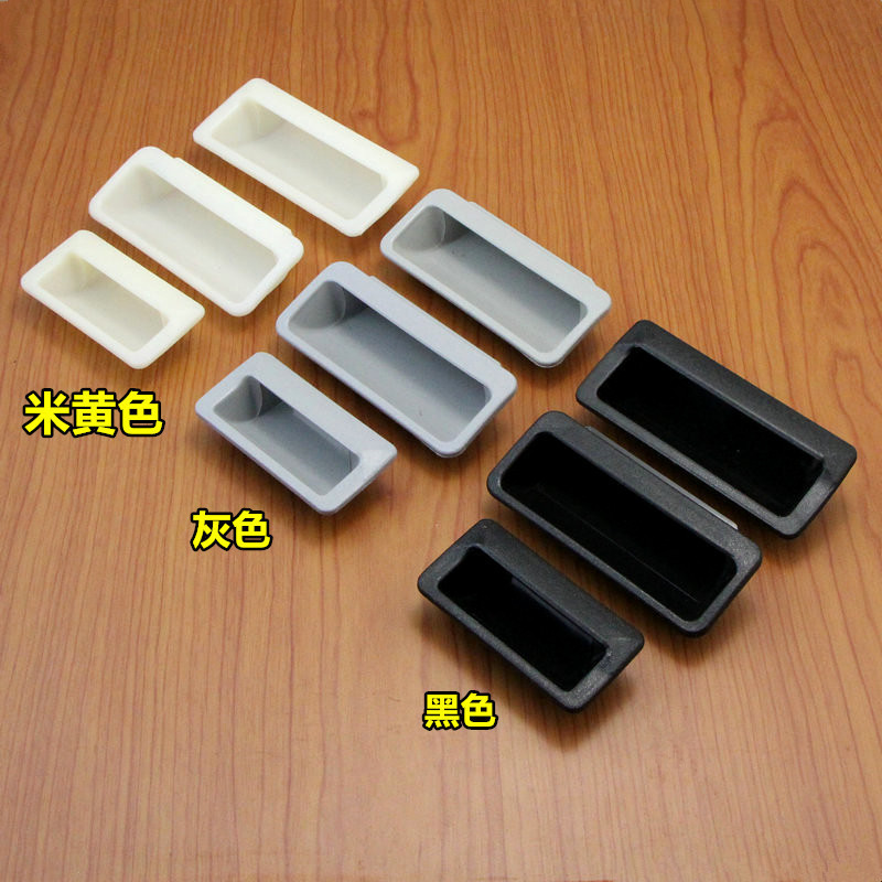 Door Handle Tin File Cabinet Locker Plastic Small Handle LS023 Hidden ...