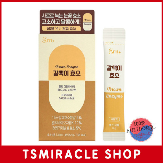 GRN Brown Enzyme Diet Carbohydrate Fat Burning Grain Flavored Powder 14 ...