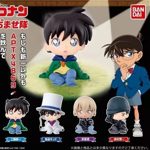 Genuine Bandai Detective Conan First Egg Sitting Posture Capsule Toy ...