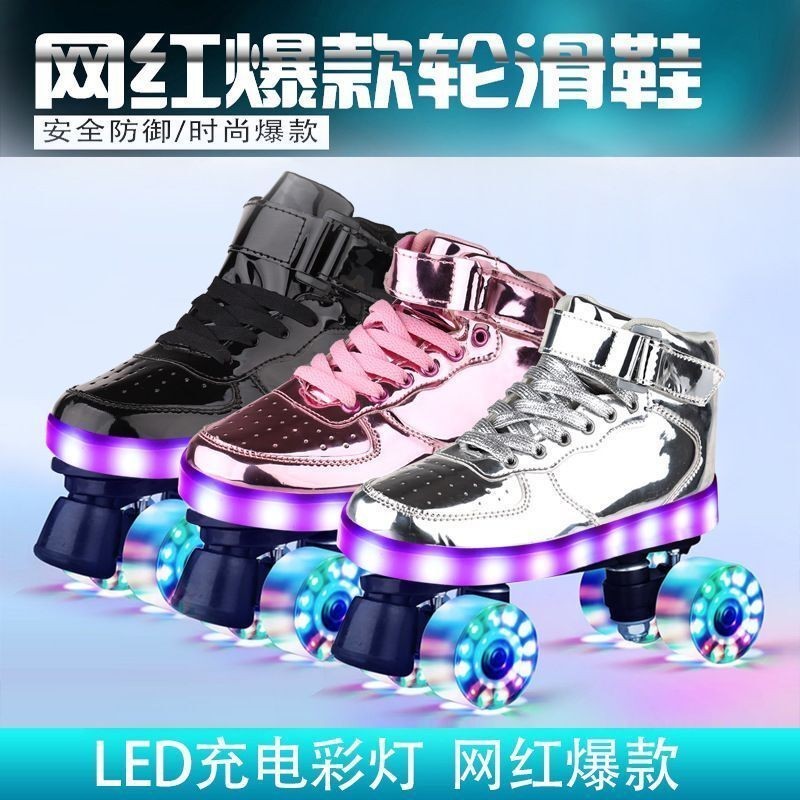 Led Rechargeable Sole Adult Double Row Roller Male Female Roller Icing ...
