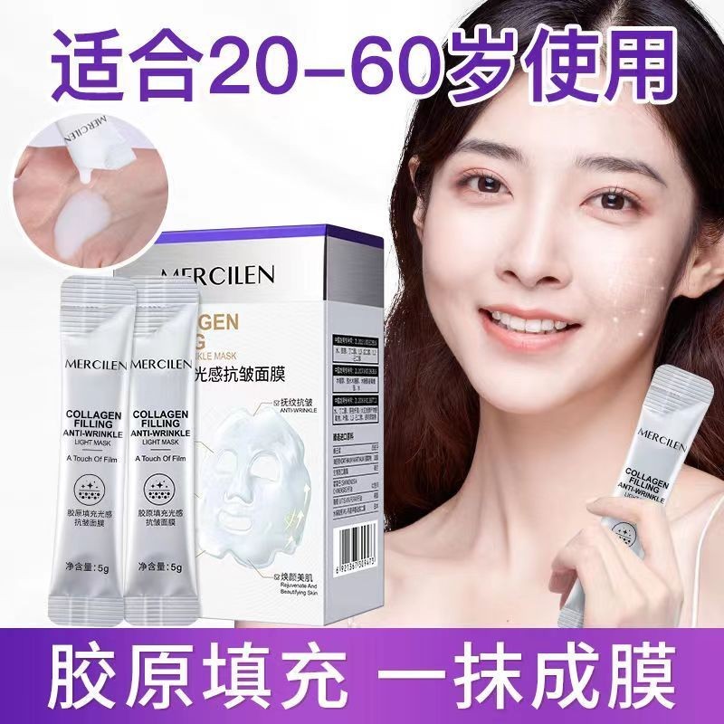 [Ready Stock] [Tik Tok Same Style] Mengxi Blue Collagen Filling Anti ...