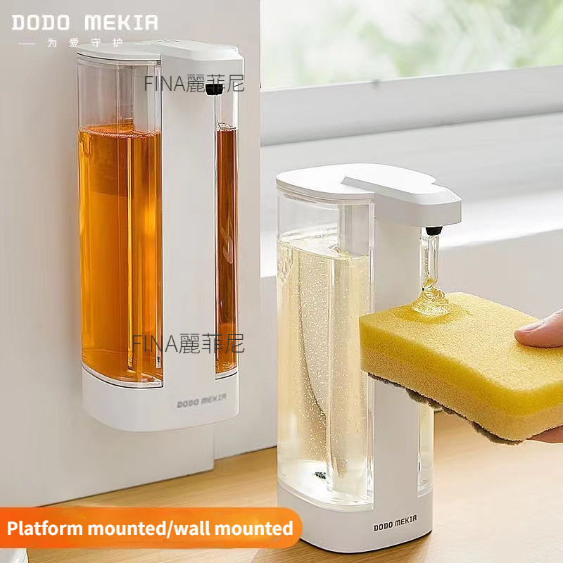 [Fourth gear adjustment] 2024 Automatic Dishwashing Detergent Machine ...