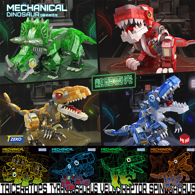 Zhego Compatible Lego Series Luminous Luminous Dinosaur Tyrannosaurus ...