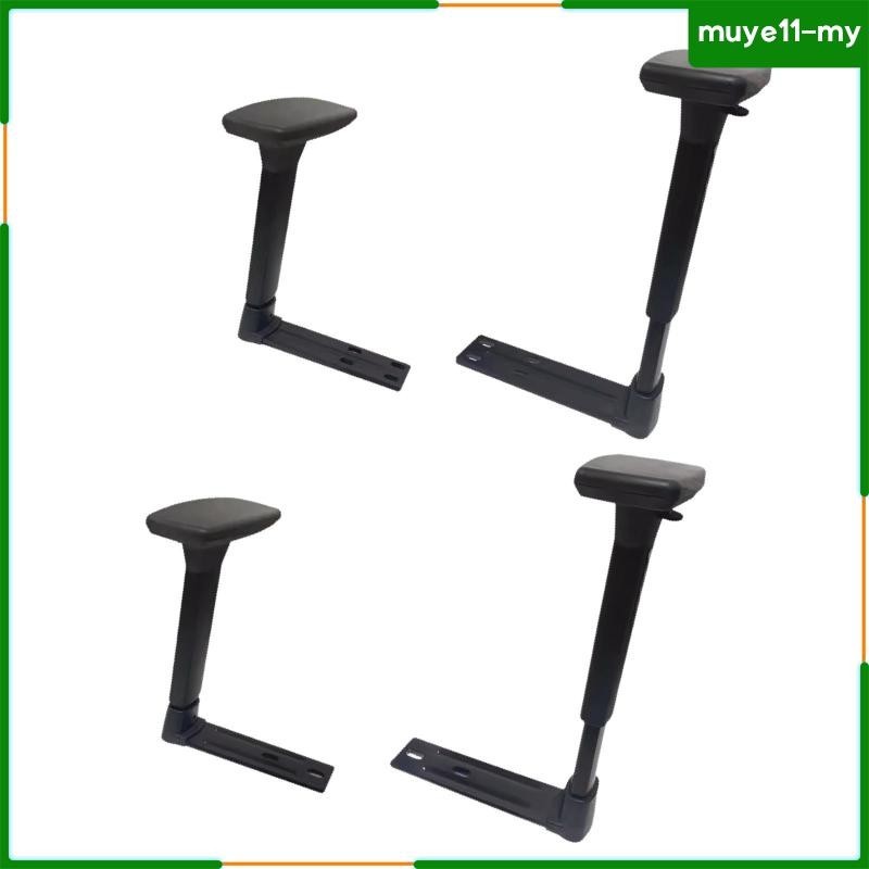 [MuyeadMY] 2Pcs 3D Adjustable Arms Armrest Sturdy for Most Gaming ...