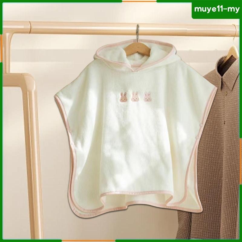 [MuyeadMY] Baby Bathrobe Soft Baby Dressing Gowns Cloak Cape for ...