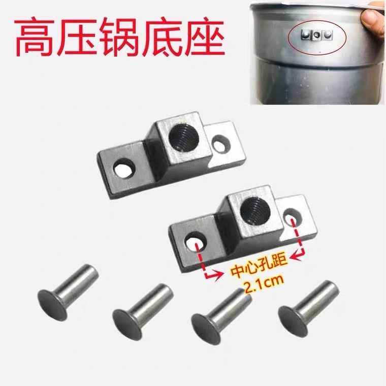 Pressure cooker float valve/Universal High Pressure cooker Handle Base ...