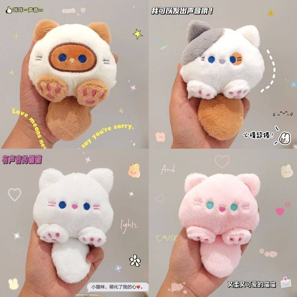 Douyin popular BIBI cat planet keychain girlfriend small things two ...