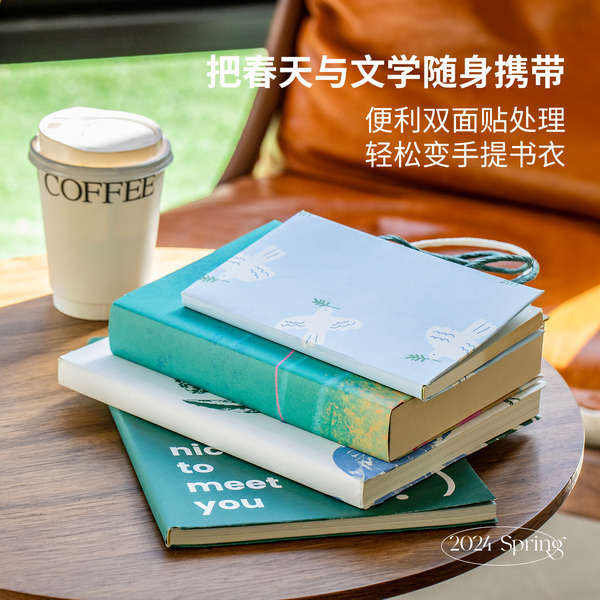 pembalut buku teks sekolah menengah pembalut buku teks tebal pembalut ...
