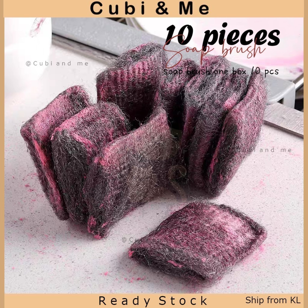 C&M 10 Sheet Soap Steel Wire Mat Kitchen Cleaning Steel Ball Cotton ...