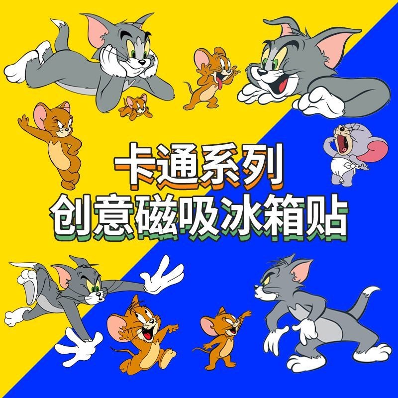 Unique Cute Creative Refrigerator Magnet Cartoon Tom Jerry Creative ...