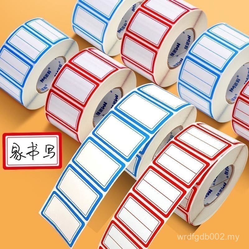 Shopee Official Roll Packing Label Sticker Mouth Pick-up Paper Adhesive ...