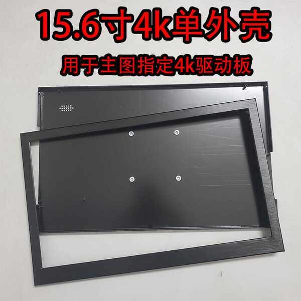 portable monitor monitor pc 44 47 52cm Ultra-Thin Narrow Edge 4K ...