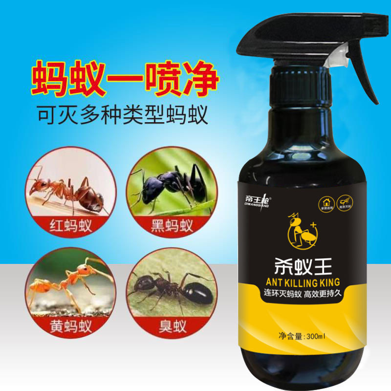Insect repellent Ant Killing Medicine Spray Garden Household Indoor ...