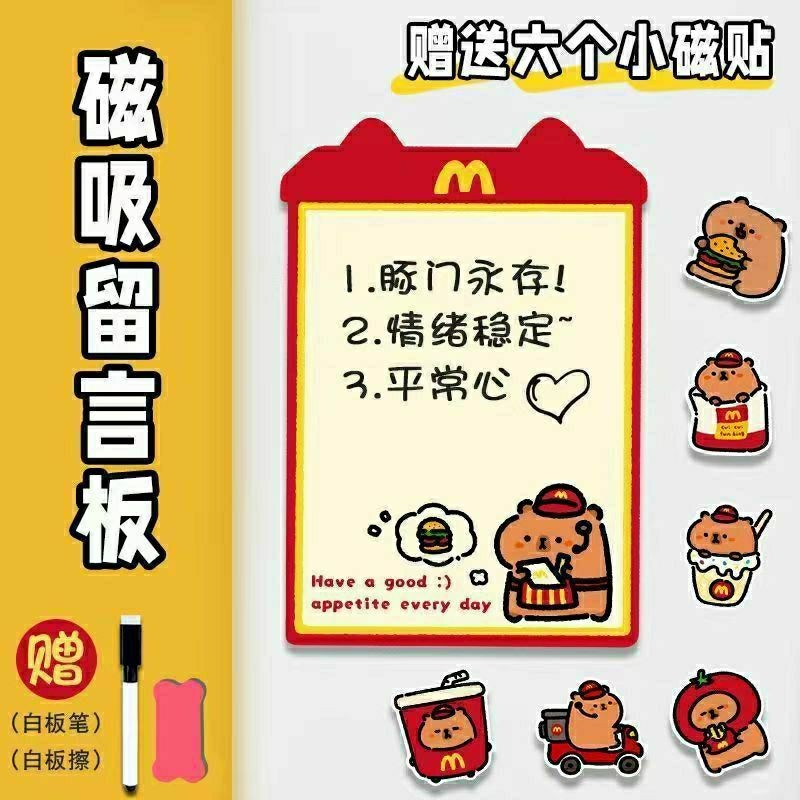 Mcdonald's Capybara Capybara Refrigerator Stickers Creative Message ...
