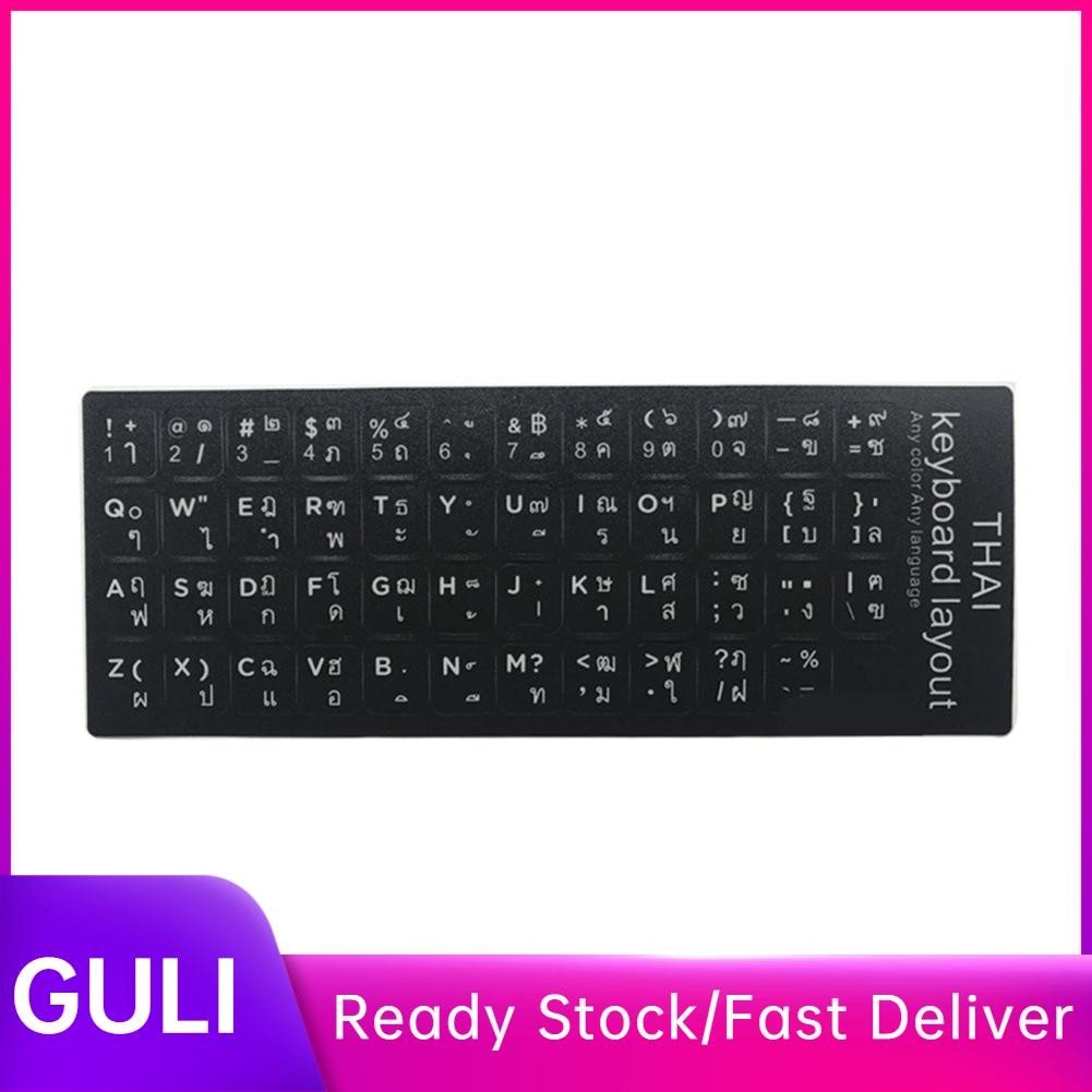 Guli Thai Keyboard Stickers Laptop 15.6in Wear PVC Frosted Texture ...