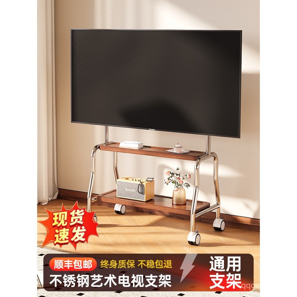 Tv Floor Stand Movable Stainless Steel Wheeled Cart Living Room Bedroom ...