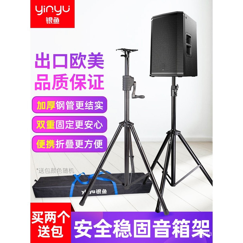 Silverfish Professional Speaker Stand 40cm 15 Floor Stage Audio Tripod ...
