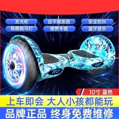 New Off-Road Girl Electric Self-Balanced Car Two-Wheel Adult Smart ...