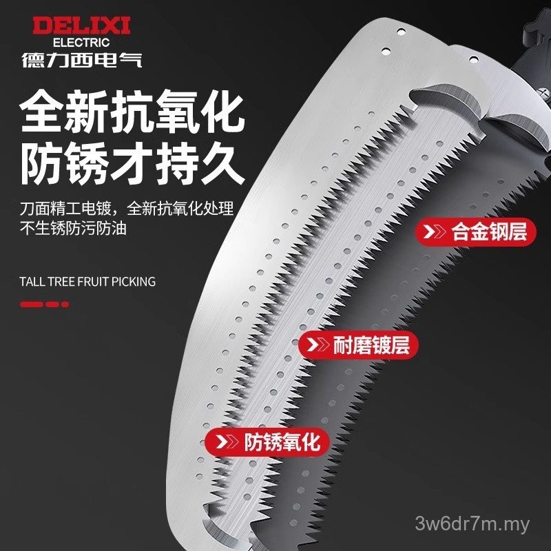 Delixi Gergaji Cawangan Tinggi Memotong Kayu Gergaji Cawangan Pokok Gergaji Pembalakan Batang ...