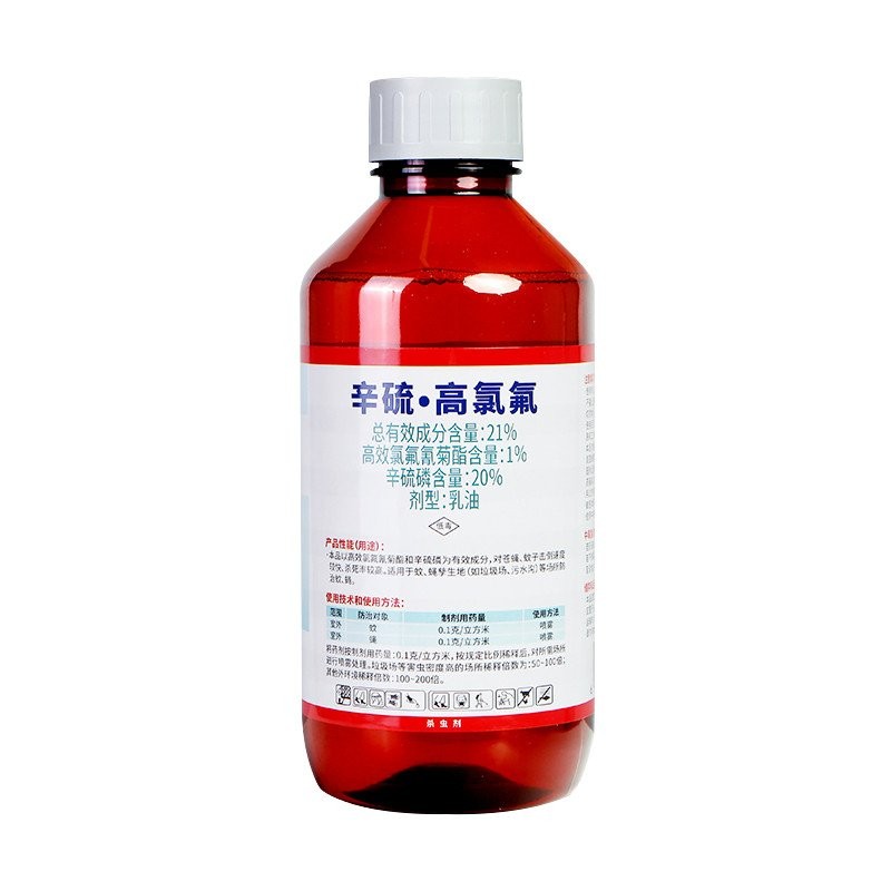 Large Area Mosquito Killer Outdoor Garden Hotel Farm Factory Killing ...