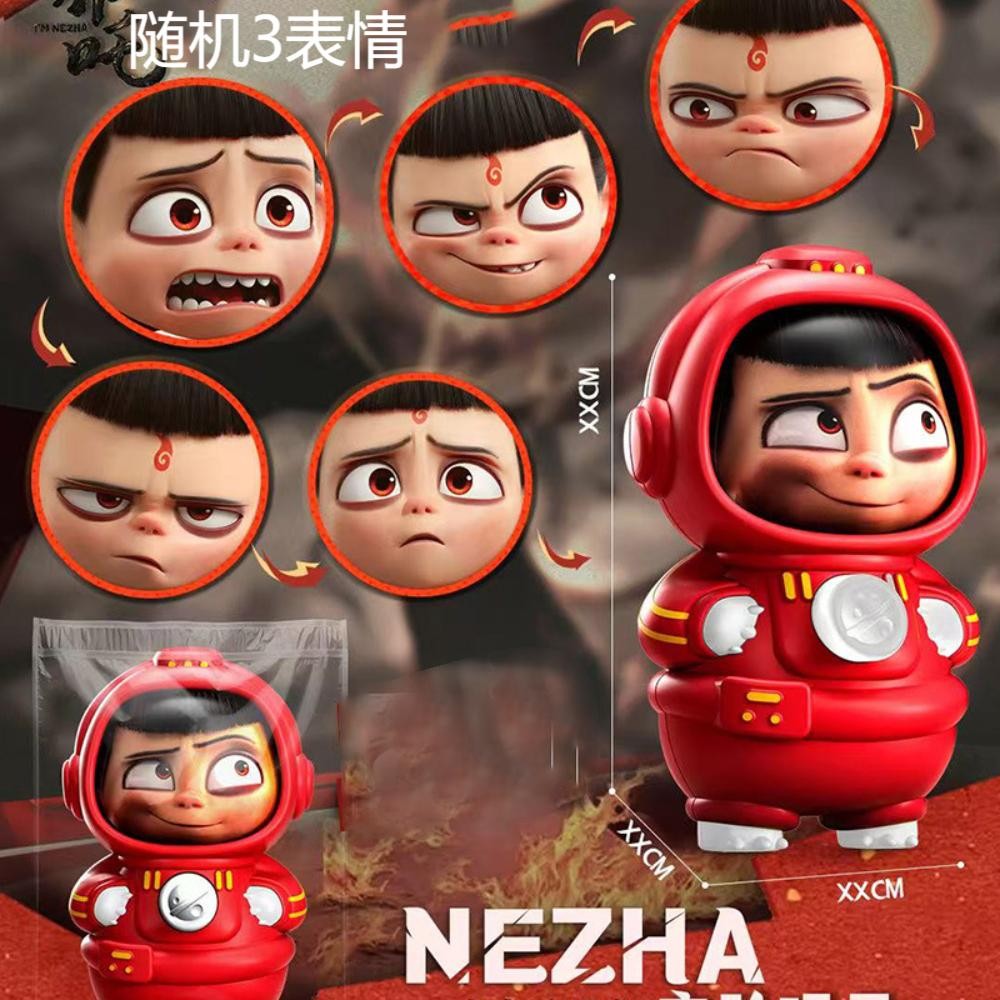 Transforming Face Nezha Action Figure Expressive Emoji Trendy Pop ...