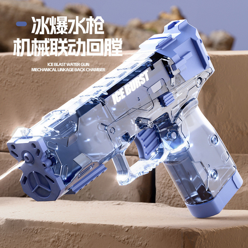 Children's Ice Blast Water Gun Toy Linkage Revolver Water Gun ...