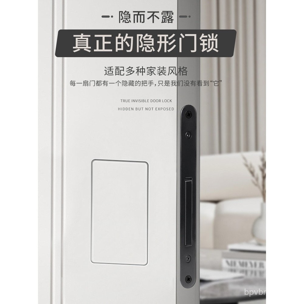 Invisible Room Door Lock Hidden Outdoor Open Wooden Door Handle ...