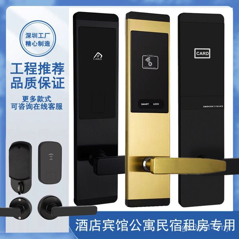 Magnetic Card Lock Induction Lock Apartment B & B IC Card Door Lock ...