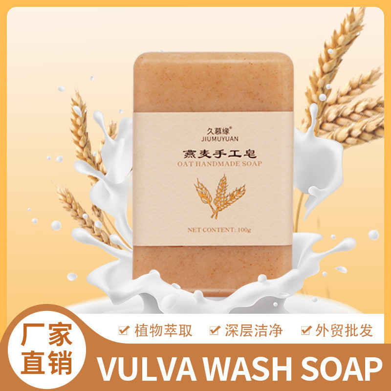 Disyorkan oleh kakak saya # Sabun Oatmeal Pengelupasan Hama Sabun ...
