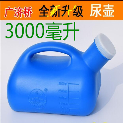 [Hot Sale] Urinal Large-Capacity Urinal Urinal with Lid Night Pot Large ...