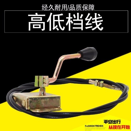 [93% Praise Rate] Electric Tricycle High Low-Speed Gear Line Gear Line ...