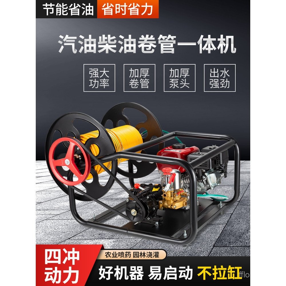 Gasoline Machine Sprayer Household High-Power High-Pressure Pesticide ...