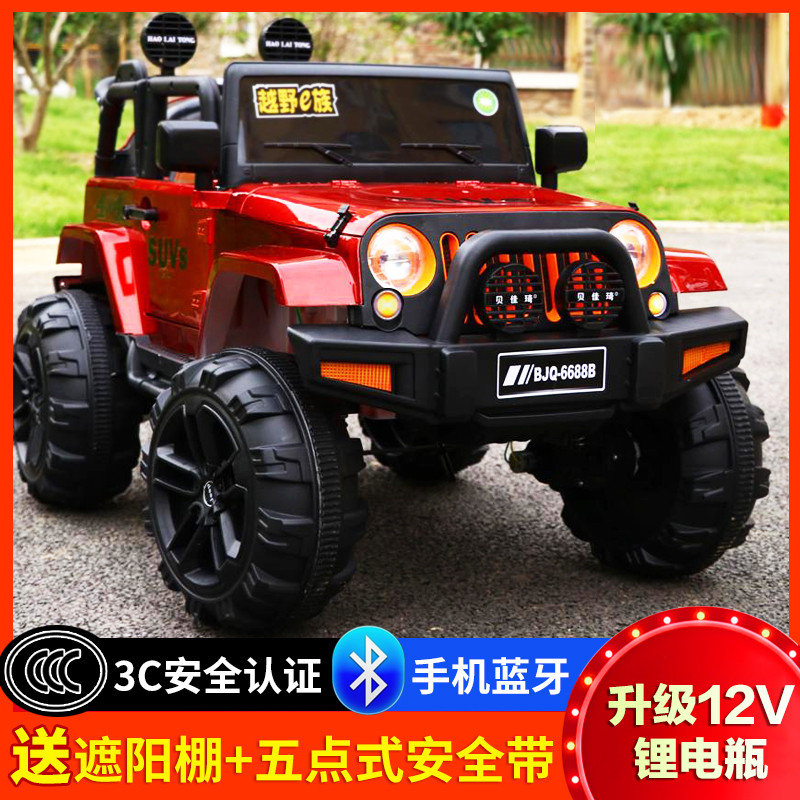 Kereta Elektrik Kanak-kanak Bayi Kereta Mainan Empat Roda Pacuan Empat ...