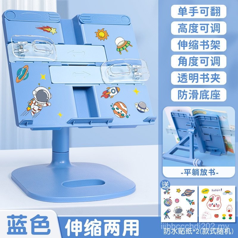 Children Reading Bookshelf Book Clipper Multifunctional Student Reading ...