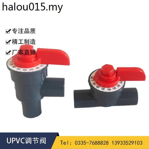 P PVC Regulating Valve Scale Disc Control Valve Angle Valve Straight ...