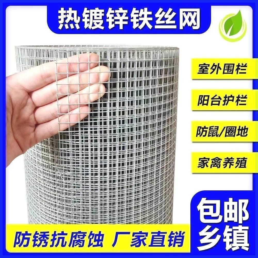 Hot-Dip Besi Bergalvani Zink Wire Mesh Anti-Karat Steel Wire Mesh Pagar ...