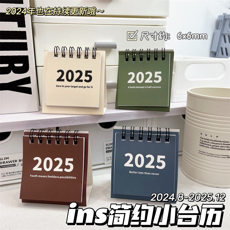 2024-2025 Simple Mini Muji Style Small Desk Calendar ins Style Calendar ...