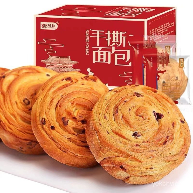 Red Bean Hand-Torn Bread Whole Box Breakfast Nutritious Instant Food ...