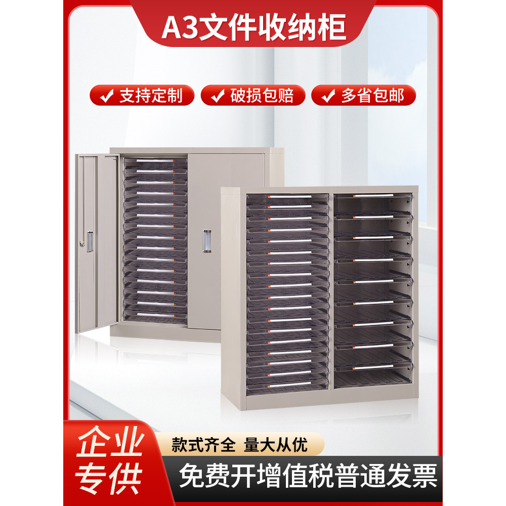 Kabinet Fail A3 Jenis Laci Cetak Biru Kabinet Kejuruteraan Lukisan ...