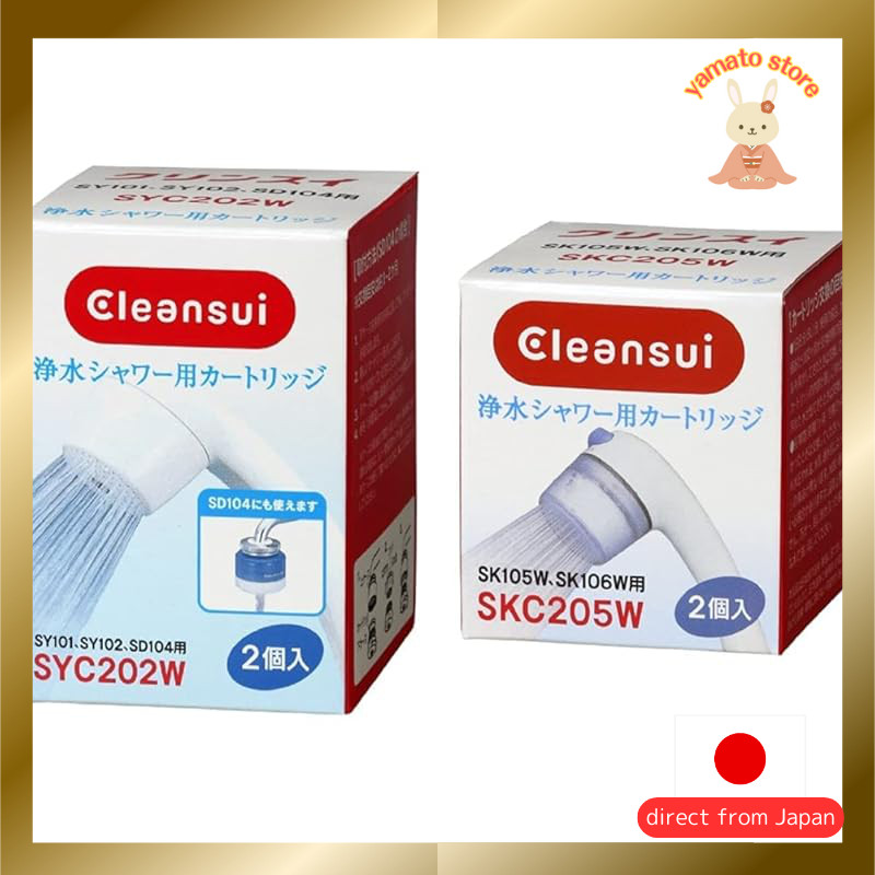 Mitsubishi Rayon Water Purifying Shower Cartridge SYC202W (for SY101 ...