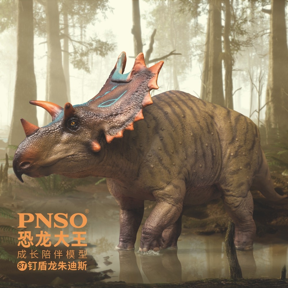 Children's Toy Dinosaur Model PNSO 87 Nail Shield Dragon Stegopelta ...