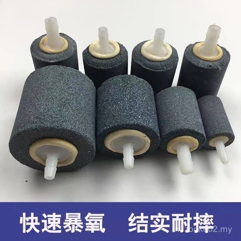 Explosive Stone Air Stone Ultra-Fine Black Oxygen Pump Sand Head Oxygen ...