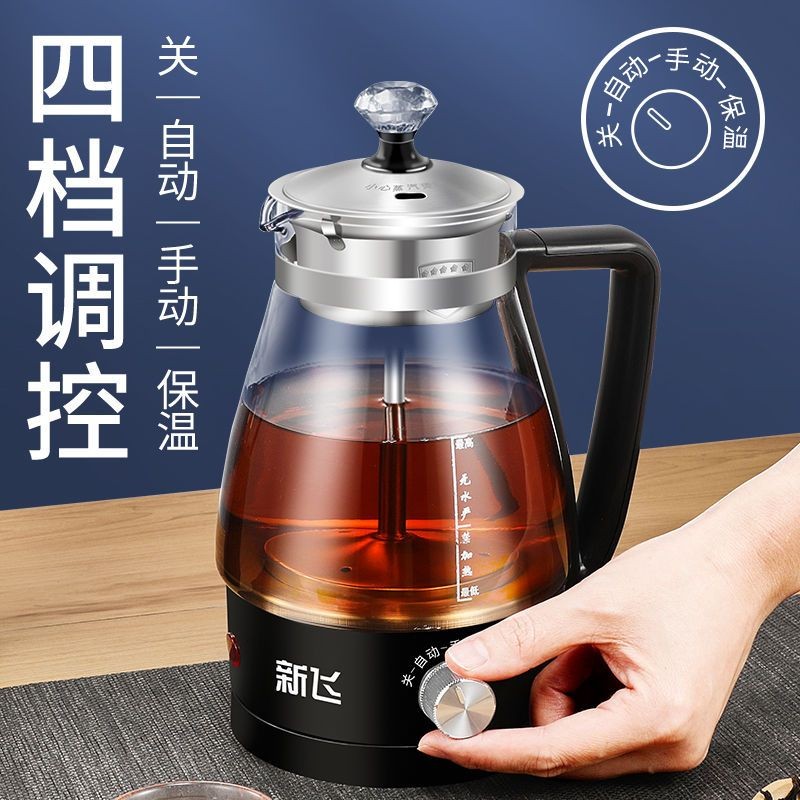 Electric Kettle New Style Health Kettle Automatic Tea Maker Household ...