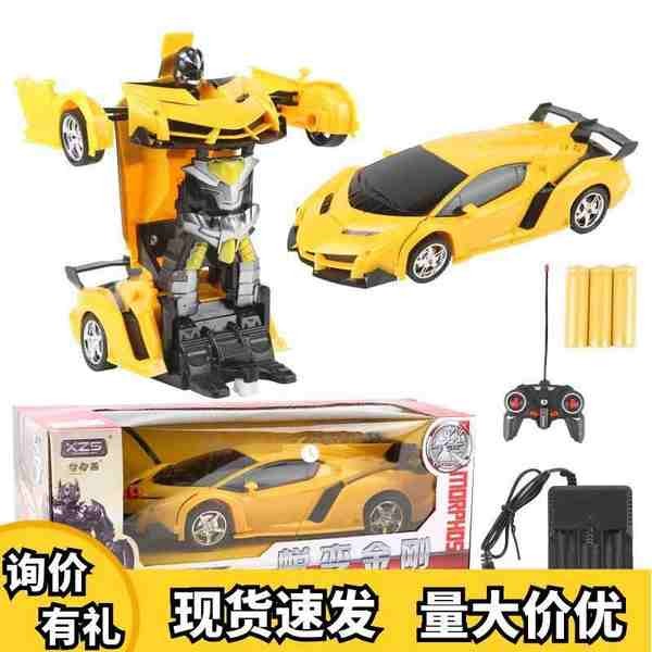 control car kereta control drift remote control car German ...