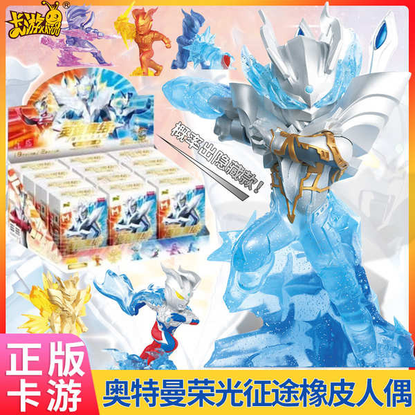 ultraman toy ultraman Kayou Ultraman Eraser Doll No. 9 15th Anniversary ...