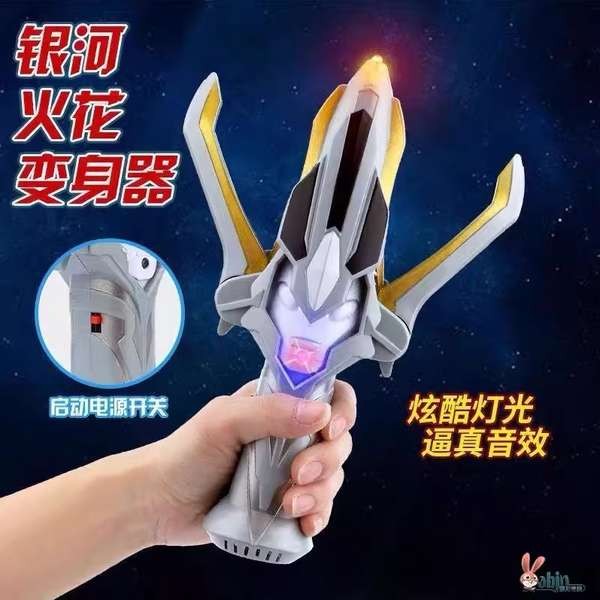 jam boboiboy original jam boboiboy Children Galaxy Spark Transformer ...