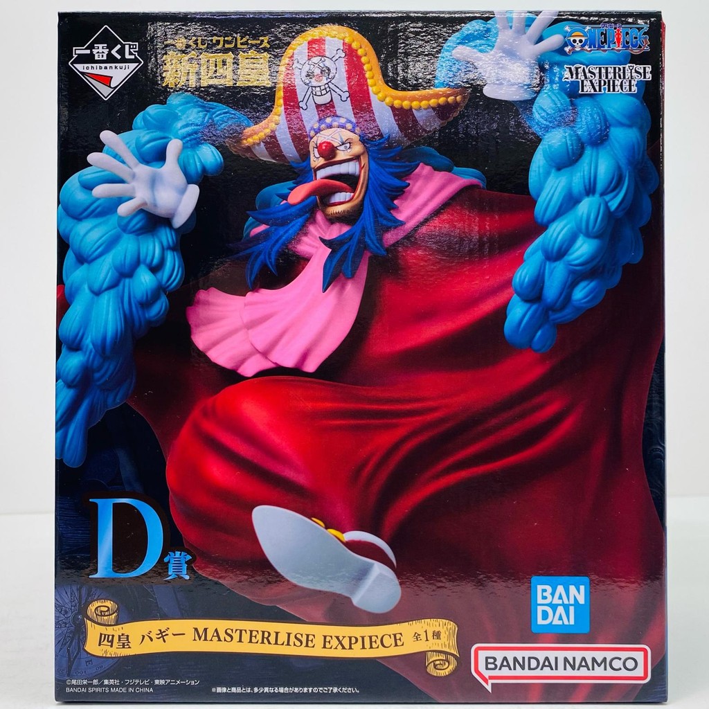 One Piece Figure Four Emperors Buggy MASTERLISE EXPIECE Ichiban Kuji ...